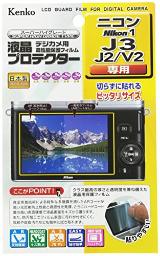 Kenko LCD Monitor Protection Film for Nikon J3/J2/V2 Camera