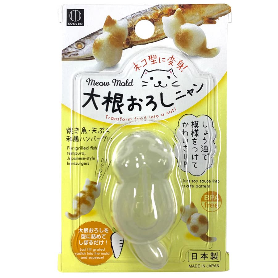Kokubo Neko Grated radish Nyan Cat type Pack of 5pcs Made In Japan