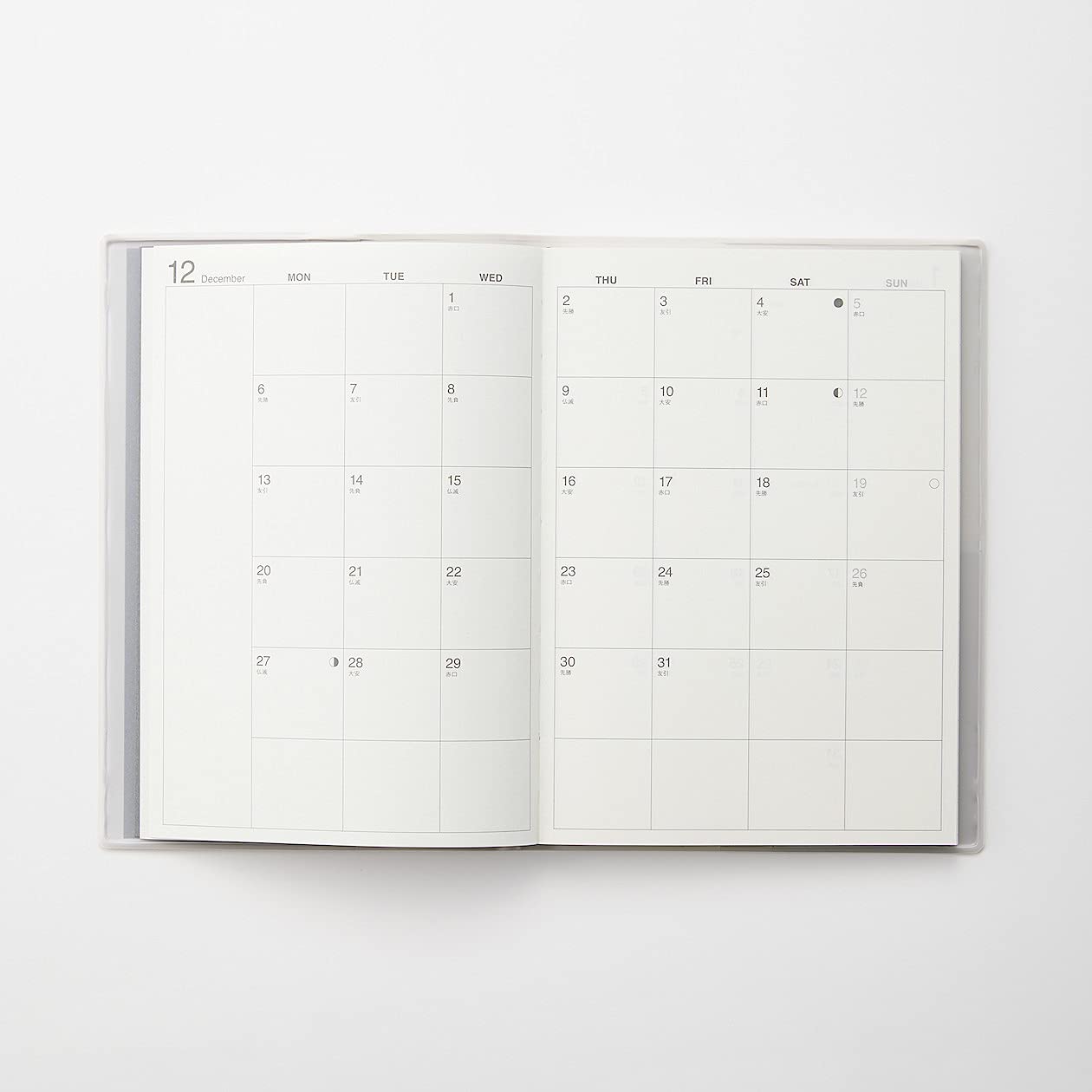 MUJI Monthly/Weekly Schedule Book 2022 B6 Size White Gray Beginning December 2021 Polyvinyl Chloride Cover Planner Scheduler