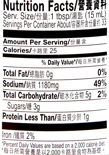 Lee Kum Kee Premium Dark Soy Sauce, 16.9 Ounces