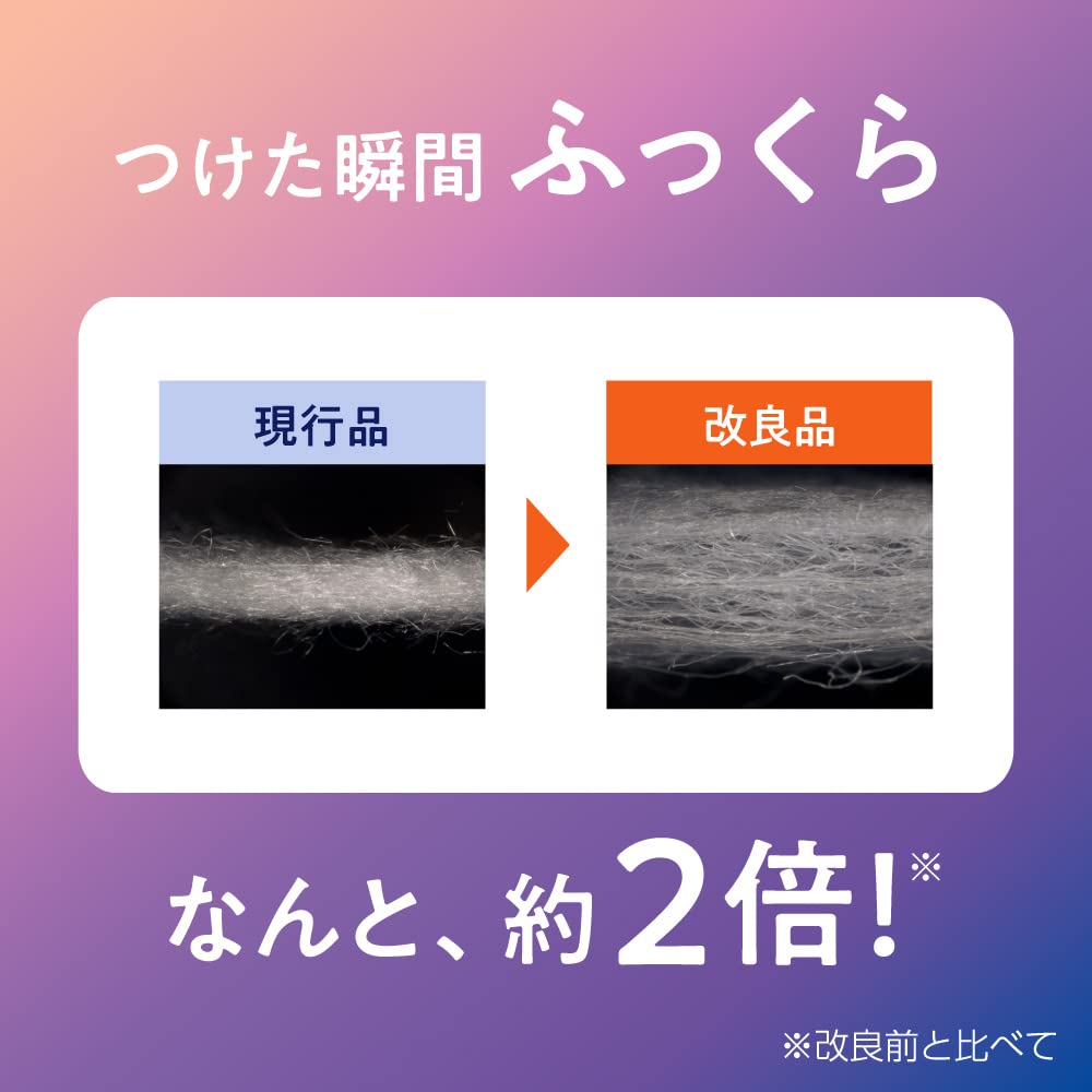 Kao MEGURISM Health Care Steam Warm Eye Mask,Made in Japan, Lavender Sage 12 Sheets×2boxes
