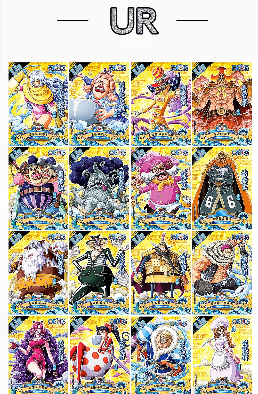 TCG One Piece Final Chapter Preface & RED Theatrical Version 2nd Edition Official Joint Creation Limited Edition (1 Pack)