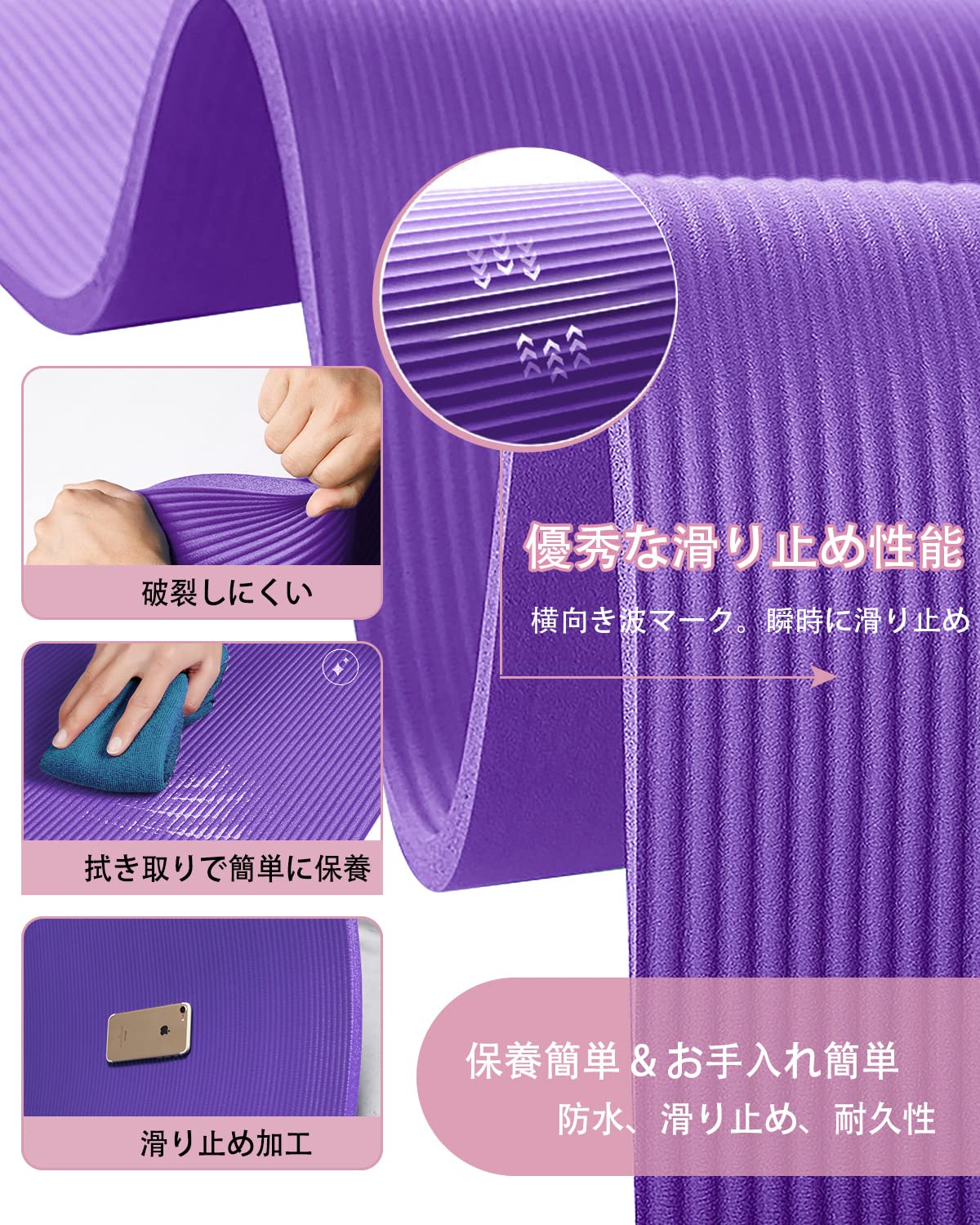 Large Yoga Mat 1/2 Inch Thick Exercise Mat 6'x4' Double Wide Workout Mat for Home Gym Floor Pilates Stretch (Purple)