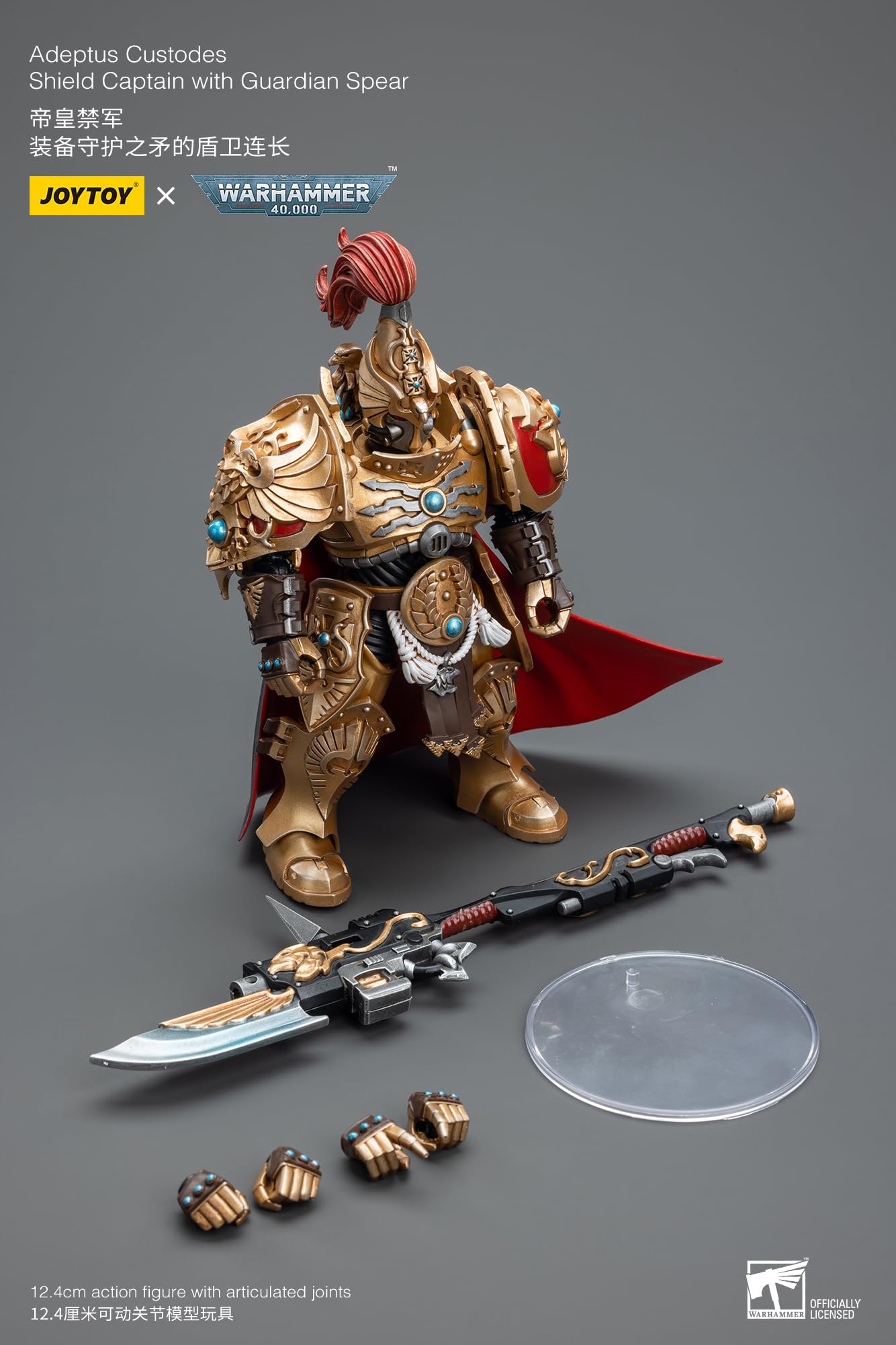 JoyToy Warhammer 40K: Adeptus Custodes Shield Captain with Guardian Spear 1:18 Scale Action Figure
