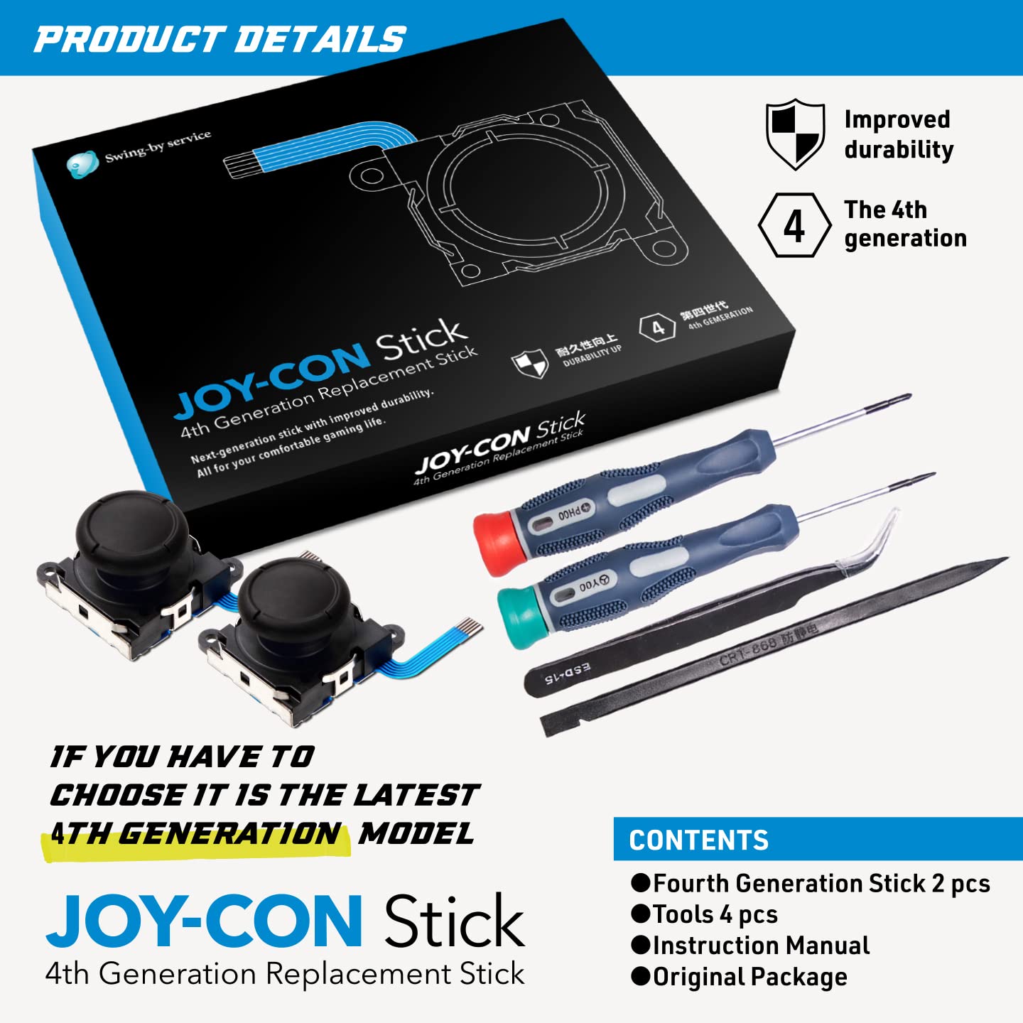 Swing-by service 4th generation analog stick JOY-CON repair kit 2 sticks + tools