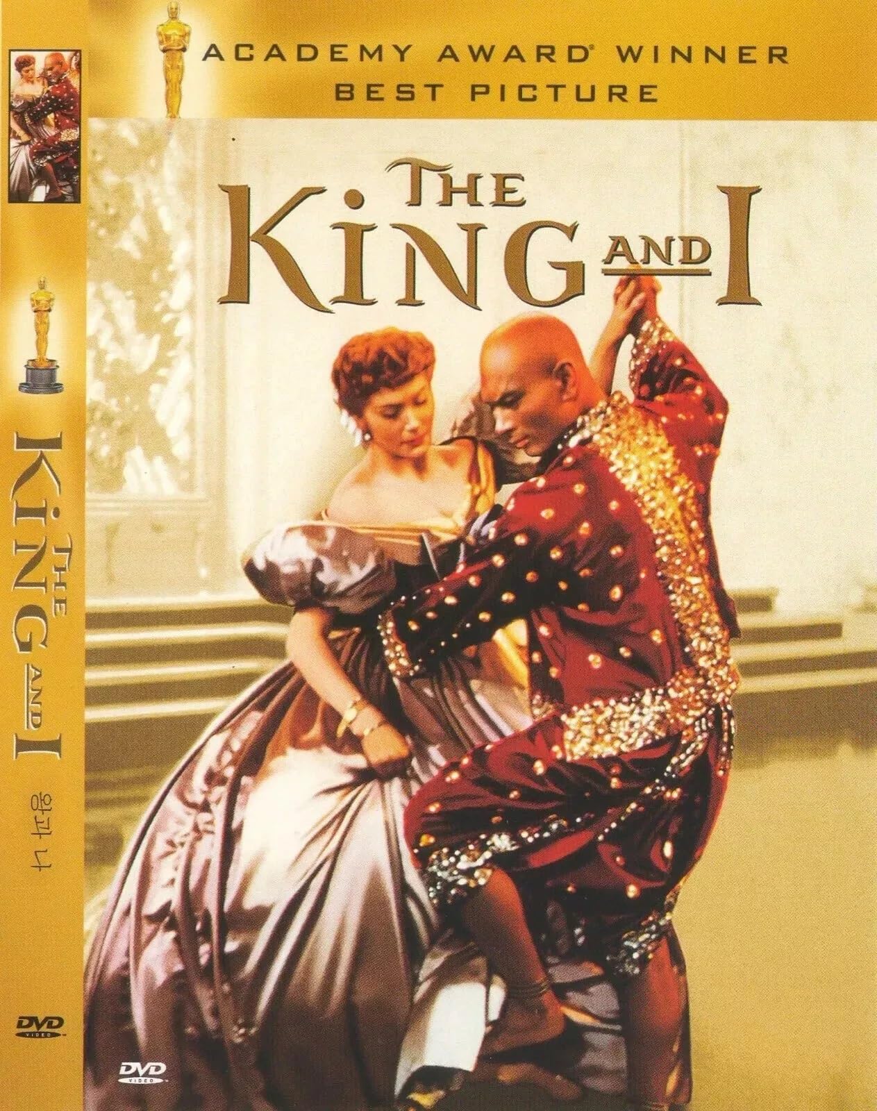 The King and I (1956) DVD Yul Brynner, Deborah Kerr, Language: English, Subtitle: English, Korean