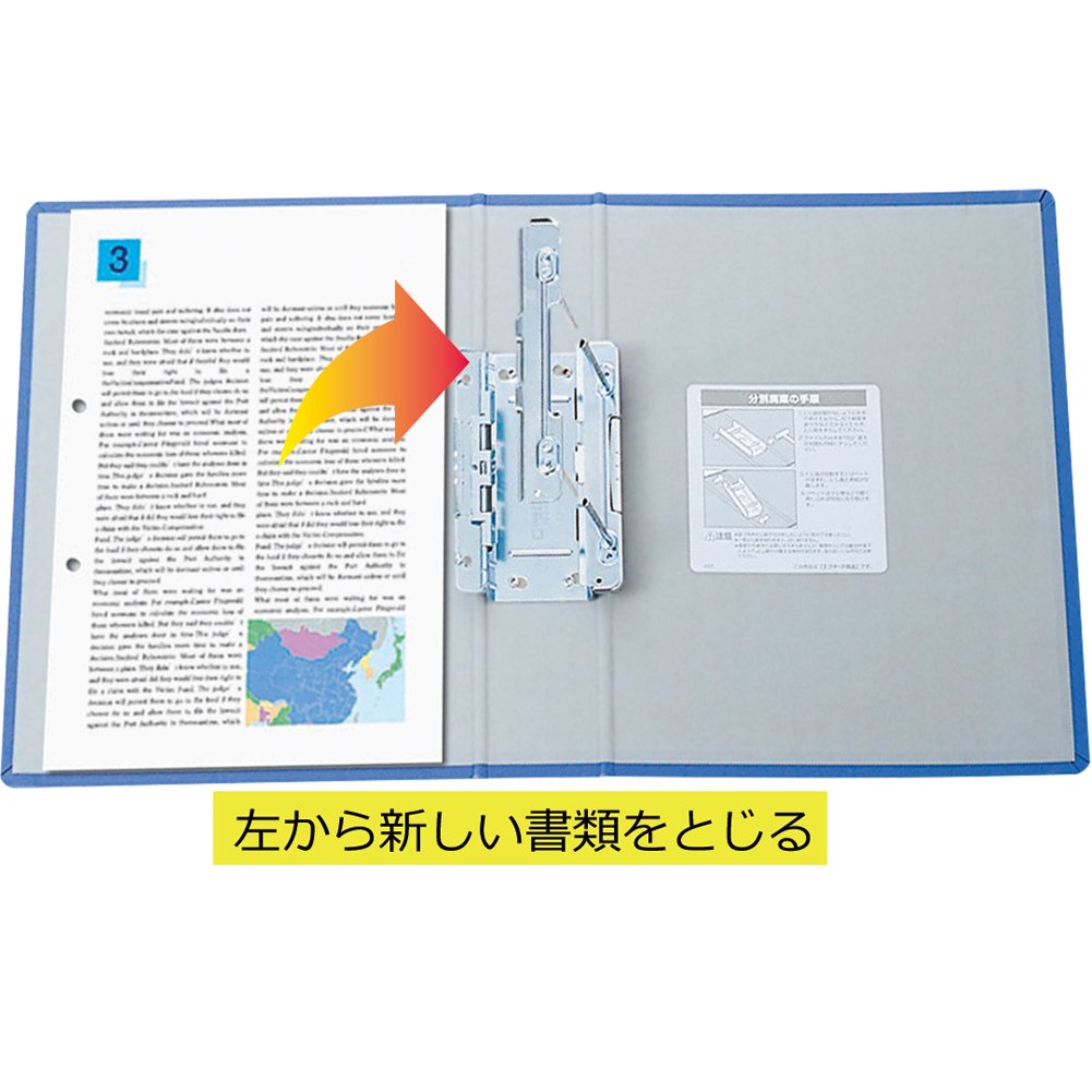 King Jim King file SD A5E blue A5E 1443 blue (japan import)
