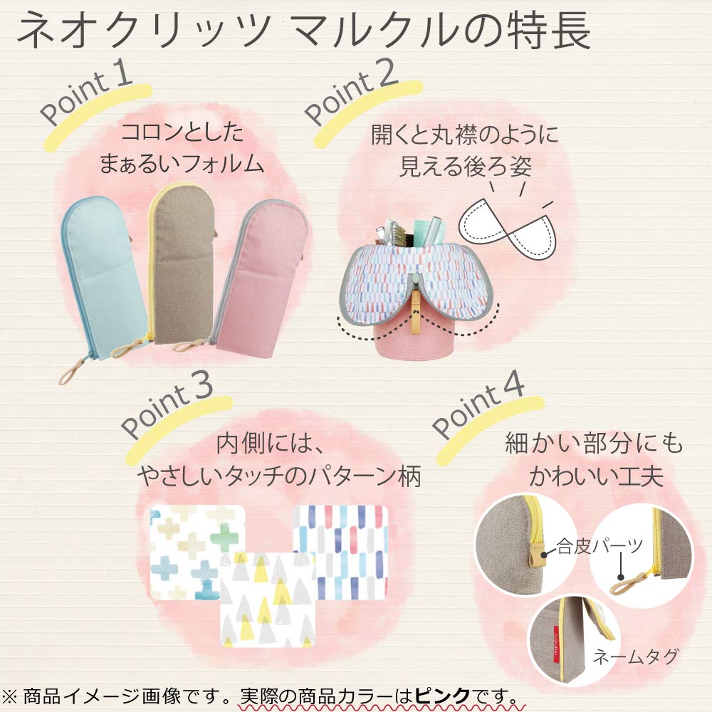 Kokuyo Pen case Pen Stand Neocritz Marucru (Pink)