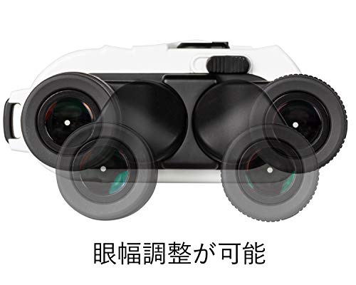 Kenko Image Stabilization Binocular VcSmart Compact White 8x21, Full Multi-Coating, for Sports,Hunting, Bird Watch, Spector Sports, Concerts and Outdoor 101396, White