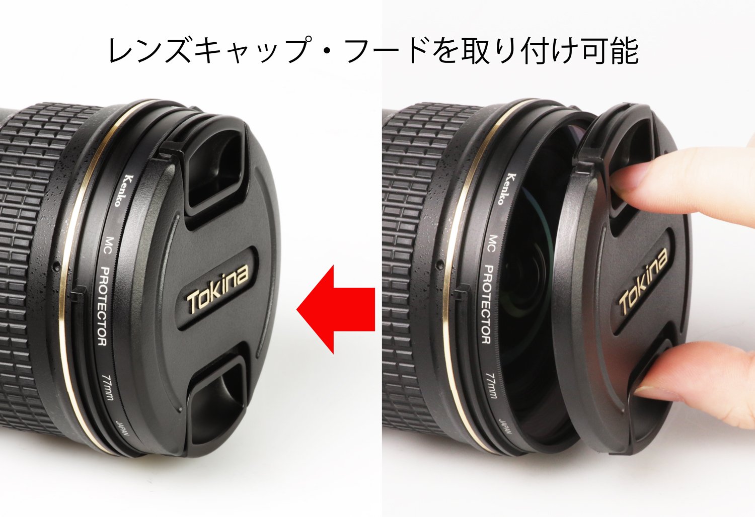 Kenko Lens Filter MC Protector 43mm Lens Protection 343111