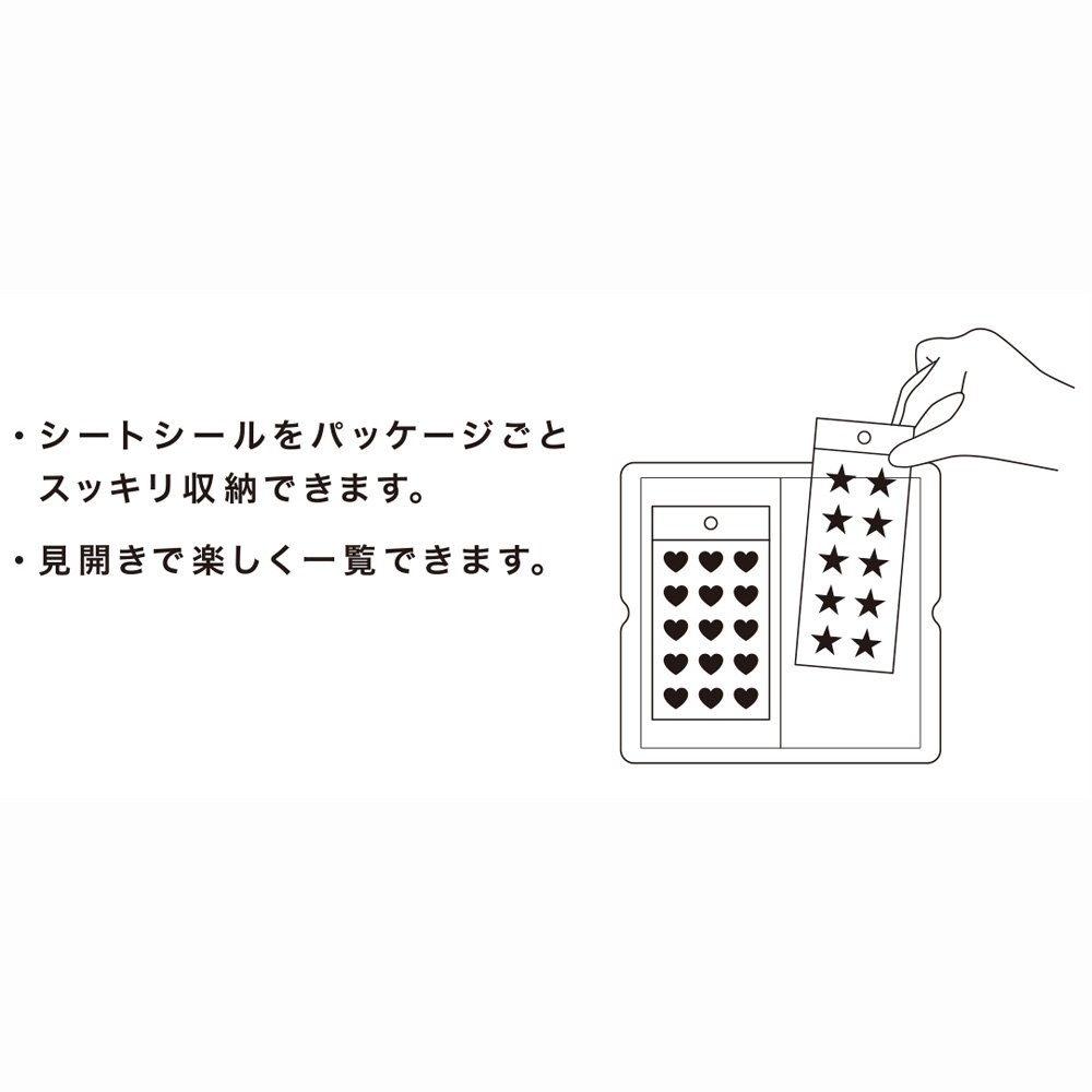 King Jim 2980 Kure Adult Seal Collection (for Sheet Seals), Gray (2980クレ)