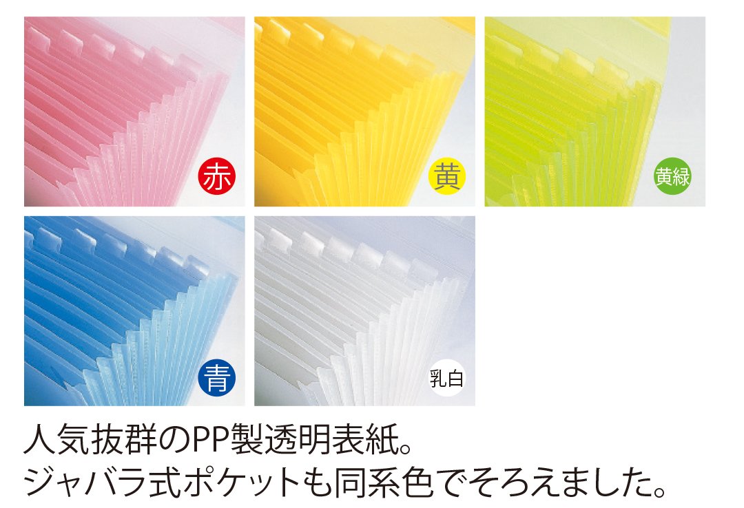 King Jim 5078 Niyu Document File SE, A4 Milky White