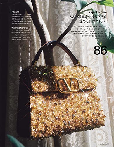 NumeroTOKYO2023年4月号増刊【NCT ショウタロウ&ソンチャン SPECIAL COVER &別冊付録バージョン】 Print Magazine – February 28, 2023