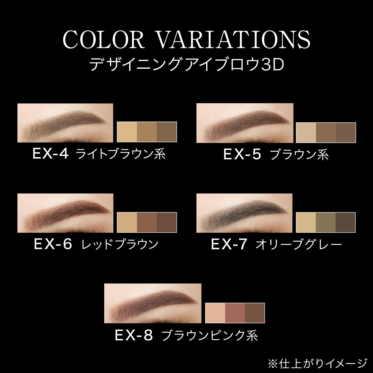 KATE Designing Eyebrow 3D EX-4 Light Brown System Kanebo