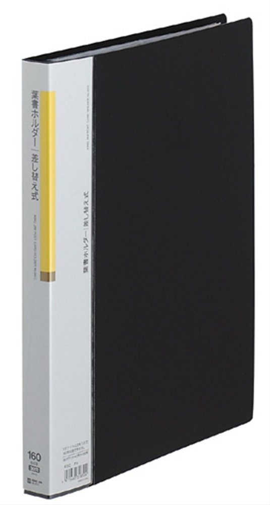 King Jim postcard holder - replacement formula A4S 65C Black (japan import)