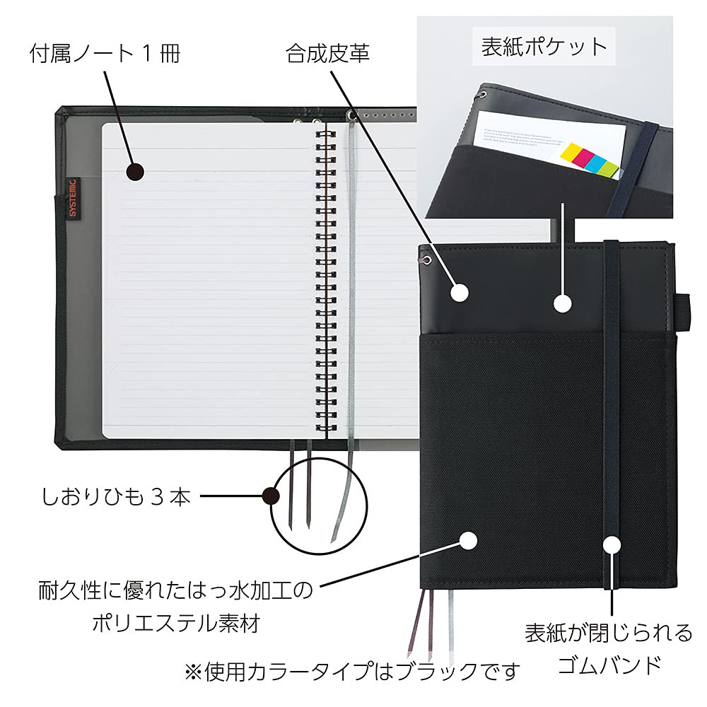 KOKUYO Systemic Synthetic Leather Cover Notebook, with One A5, B 6mm Ruled, 28 Lines, 50 Sheets, Twin Ring Edge Title Notebook, Gray, Japan Import (NO-V685B-M)