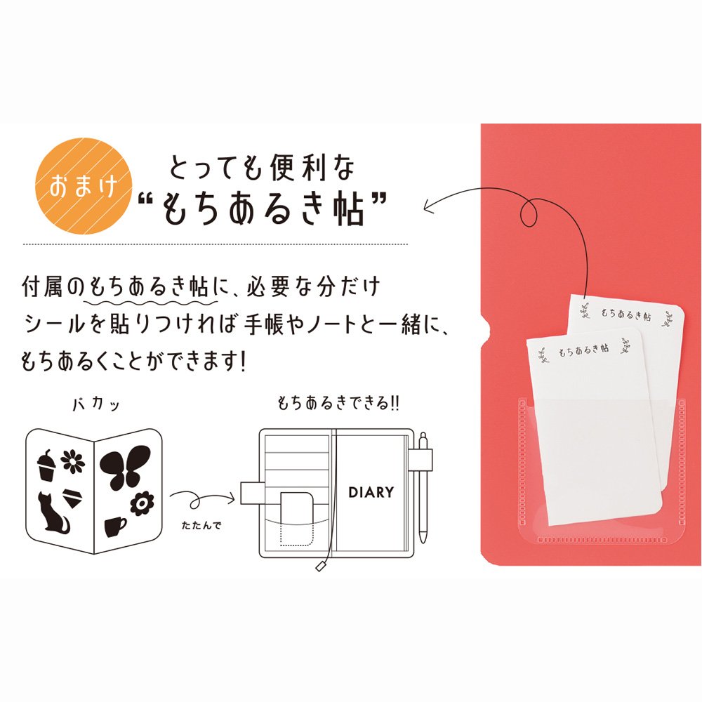 King Jim 2980 Kure Adult Seal Collection (for Sheet Seals), Gray (2980クレ)