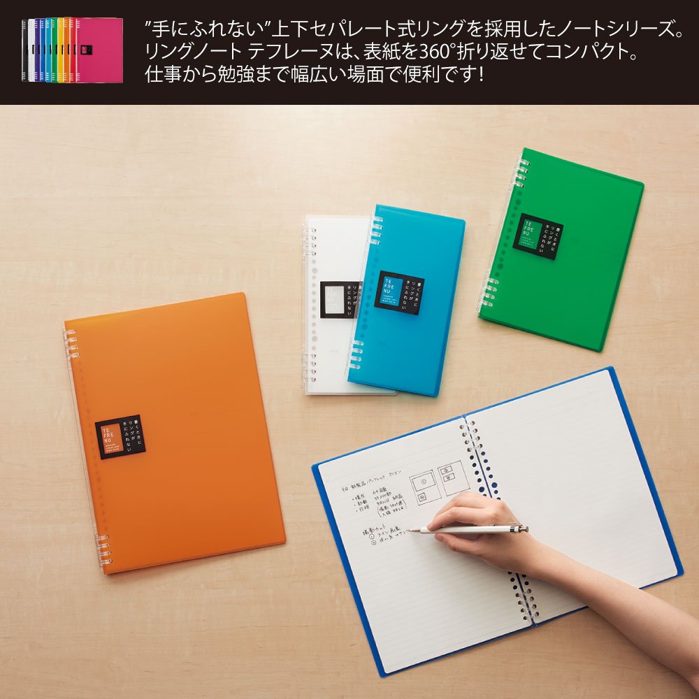 KING JIM 9854TTE TEFRENU Ring Notebook, A5, Yellow