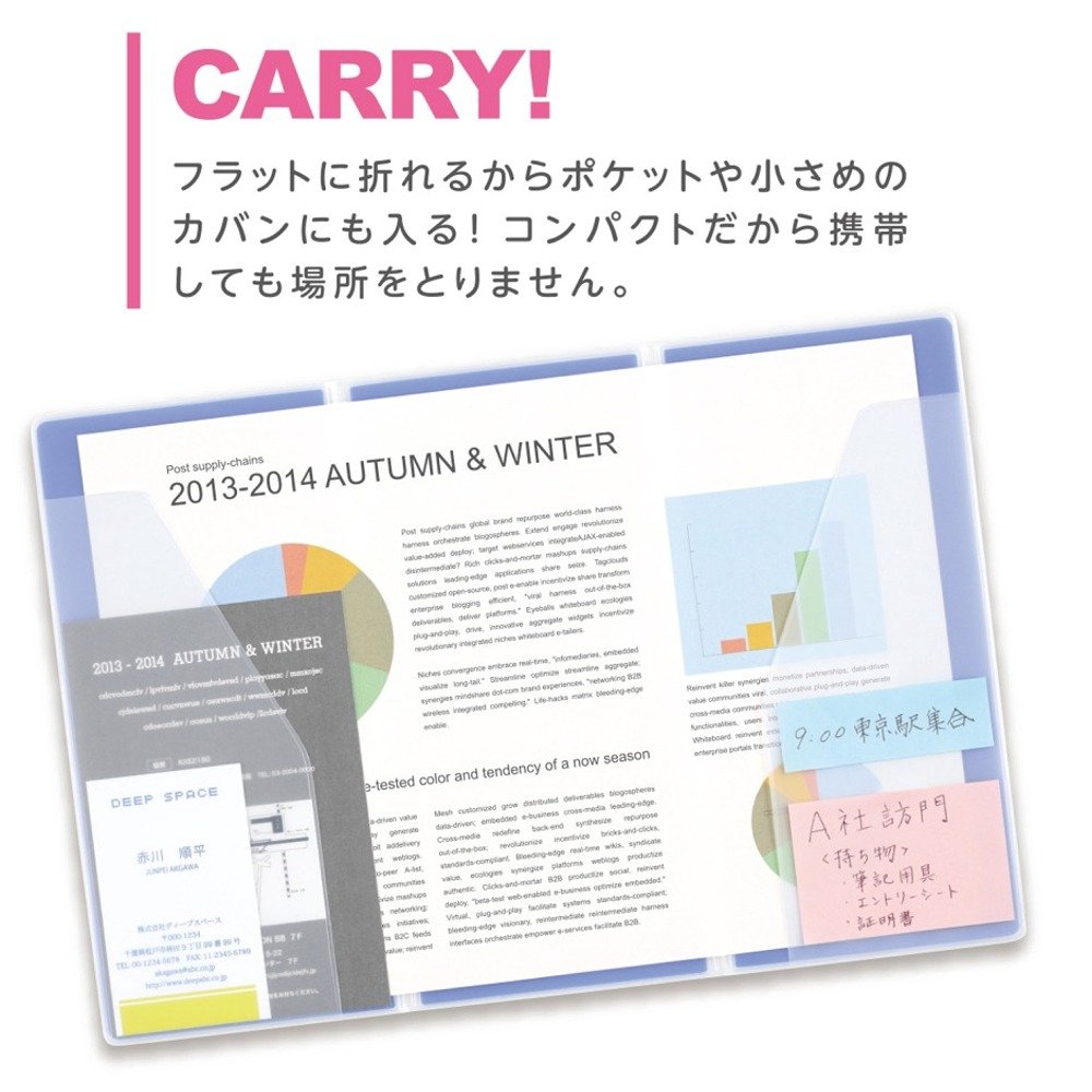 King Jim A4 Size Tri-fold Binding holder "Oletta" (Japan Import) (Clear blue)