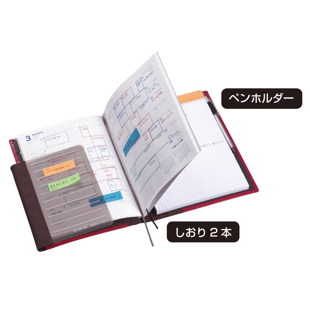 Jim King Reza festival notebook cover B5S black black 1901LF (japan import)