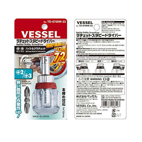 Vessel TD-6700W-23 Stubby Ratchet Driver