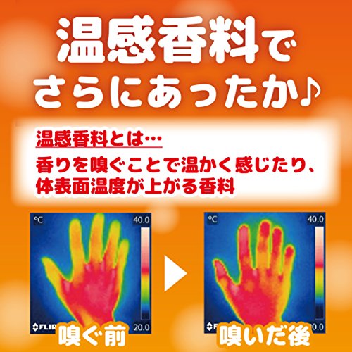 KINCYO The hand warmer Jinger fragrant 8packs