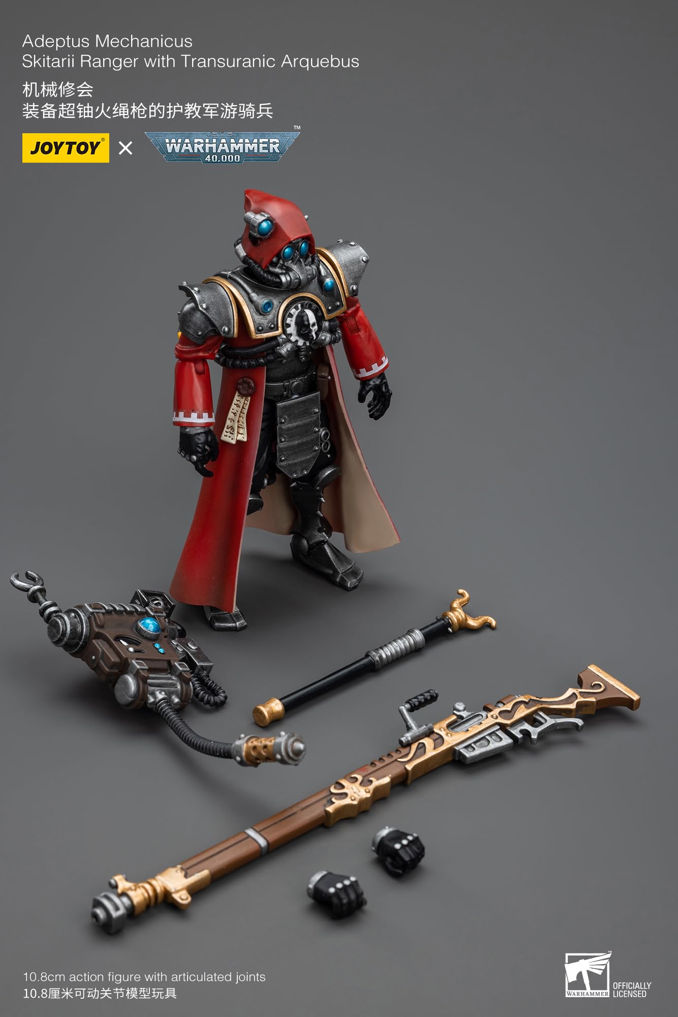 JoyToy Warhammer 40K: Adeptus Mechanicus Skitarii Ranger with Transuranic Arquebus 1:18 Scale Action Figure