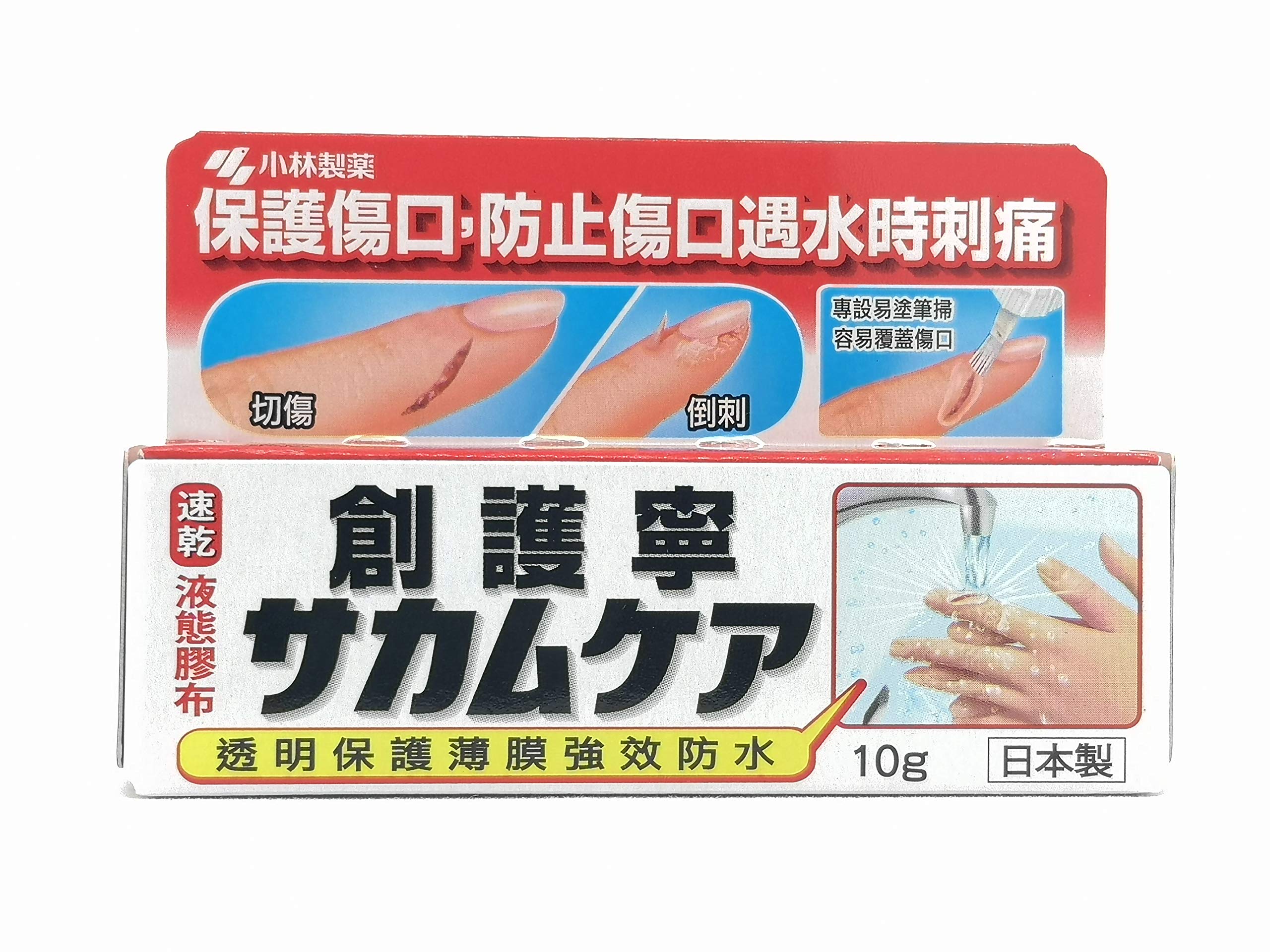 Kobayashi Sakamukea Liquid Bandage 10g