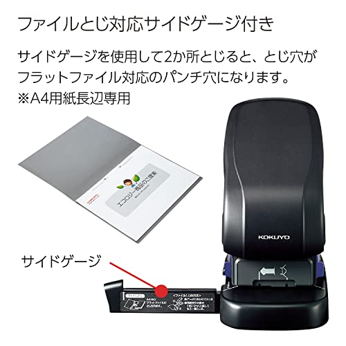 Kokuyo Harinacs Stapleless Desktop Stapler, up to 12 Sheets Binding, Black, Japan Import (SLN-MS112D)