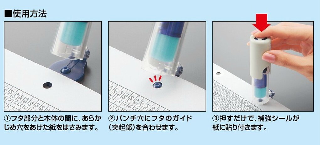Kokuyo One-Patch Stamp, One Patch Hole Reinforcer Sticker, 200 Stickers/Pack, 3 Packs, Blue, Japan Import (TA-PSM10BX3)