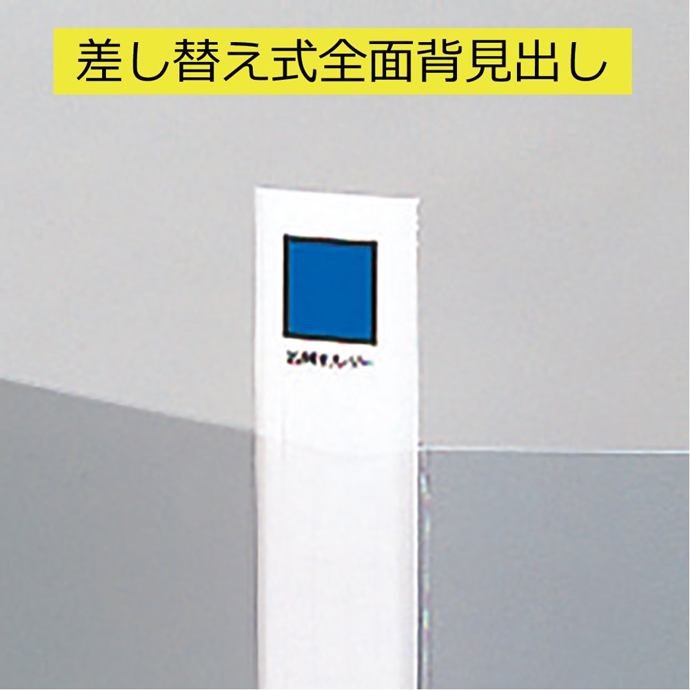 KING JIM A4S 89 Business Card Holder, S Shaped