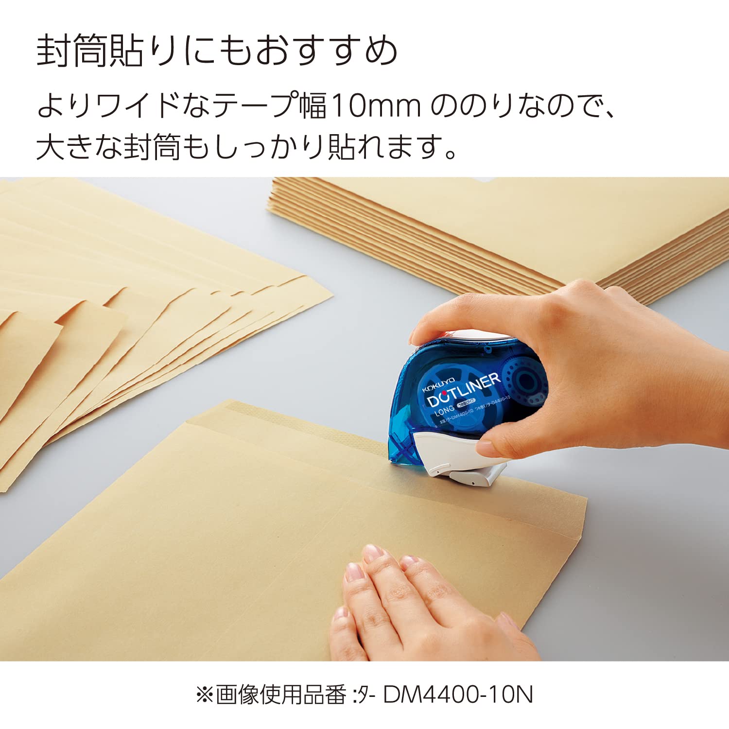 Kokuyo Tape Glue Dot Liner Long tape, Refill cartridge 5 Pack, D4400-10NX5