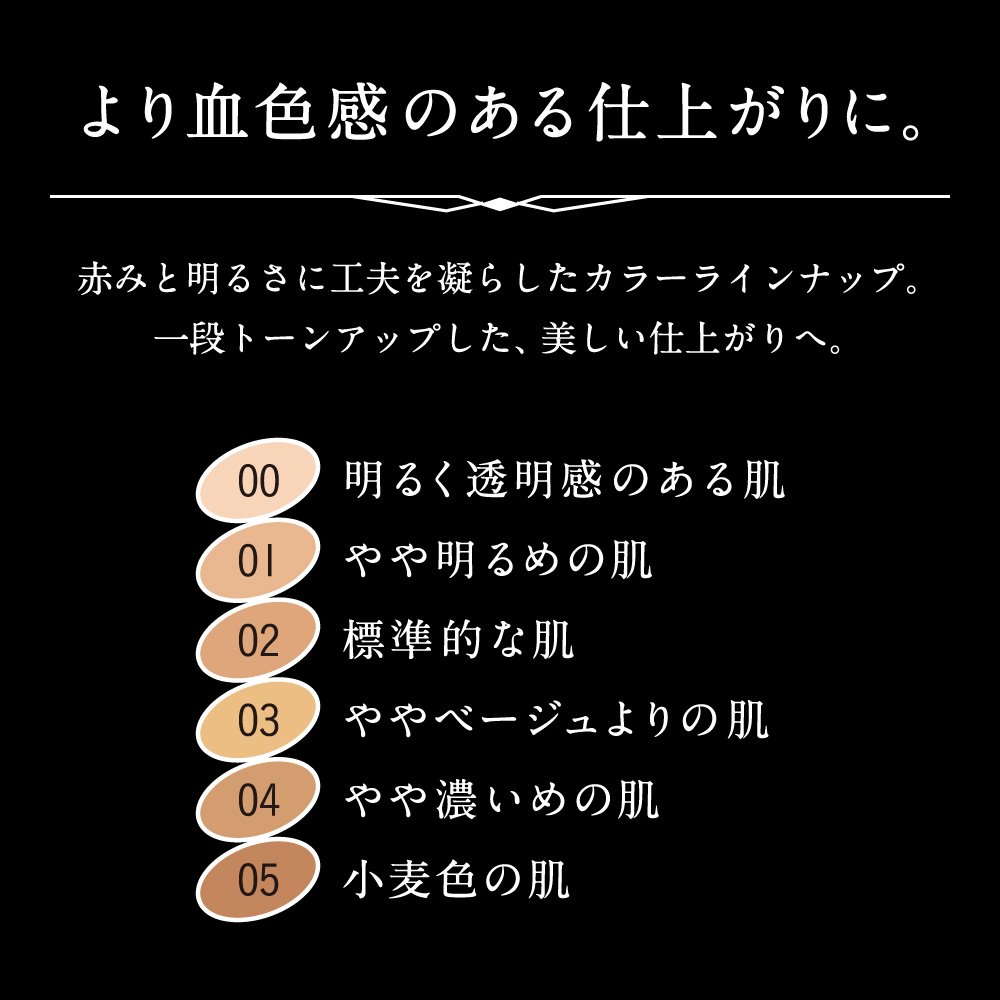 Kanebo KATE Secret Skin Maker Zero (Liquid) Color:02 30 ml