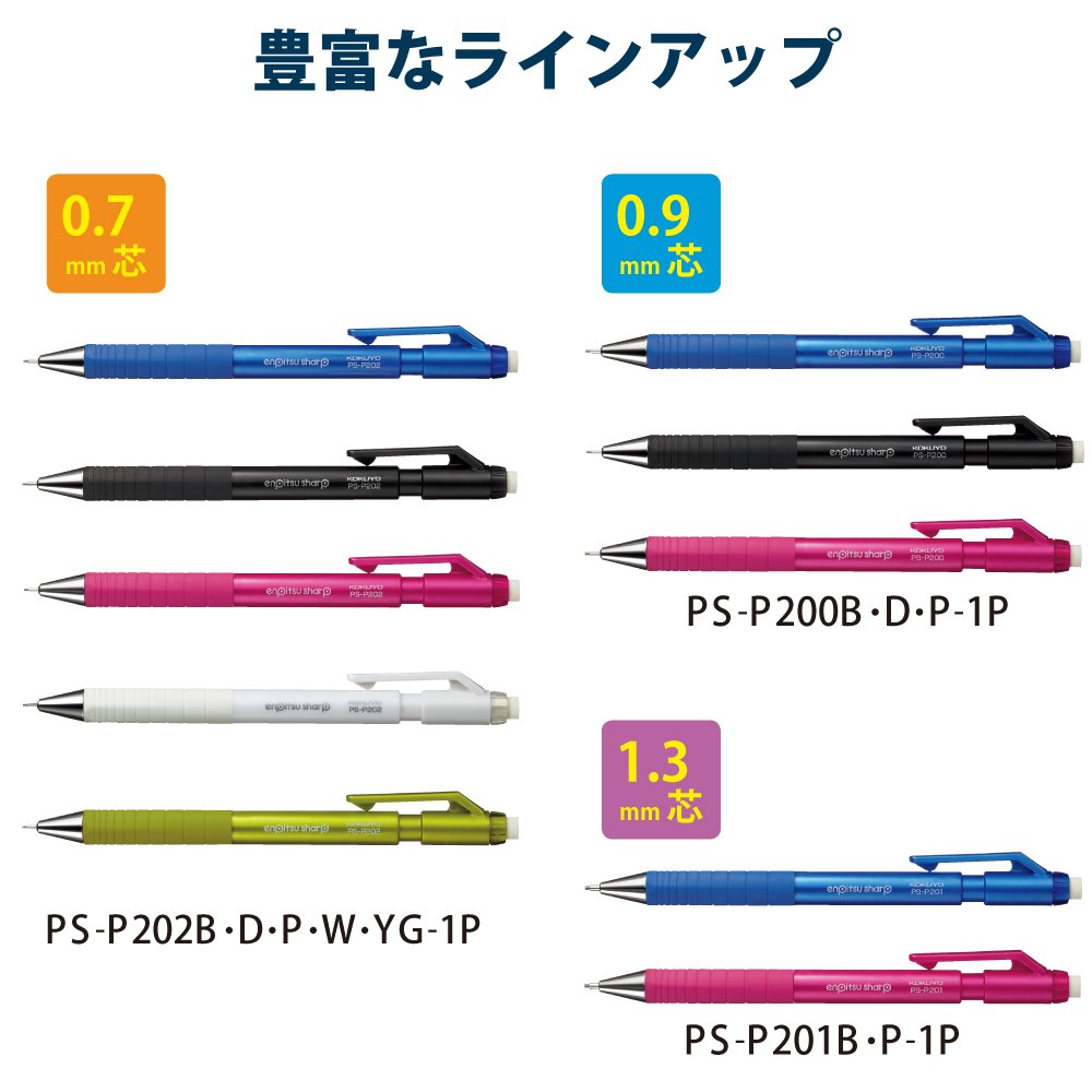 KOKUYO Mechanical Pencil Enpitsu Sharp Type S 0.7mm White Body and Lead and Eraser Refill, PS-P202W-SET