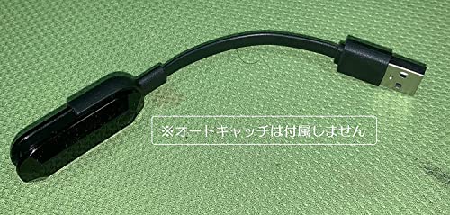 Reviver Dia/Dia+ Plus Charging Cable - [SRPJ2448-38]