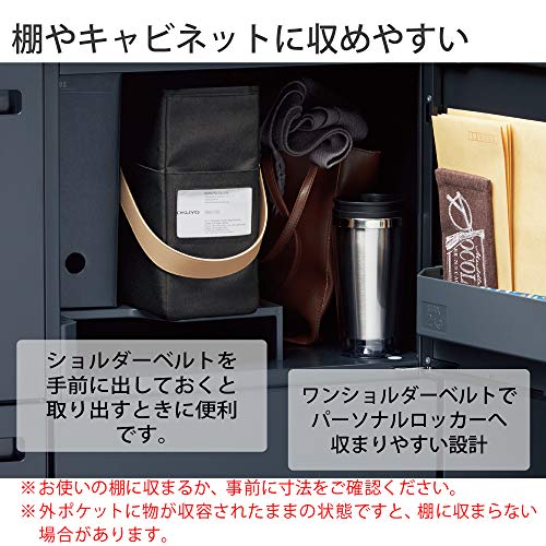 Kokuyo Mobico Up Mobile Bag, Brown, Kaha-MB12S