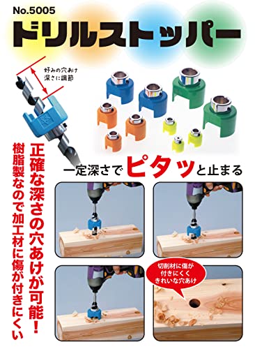 Sutaemu drill stopper 9mm 5005-090