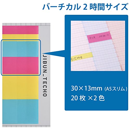 Kokuyo Jibun Techo Goods Film Sticky Notes 30x20/13/6.5mm for A5 Slim Standard