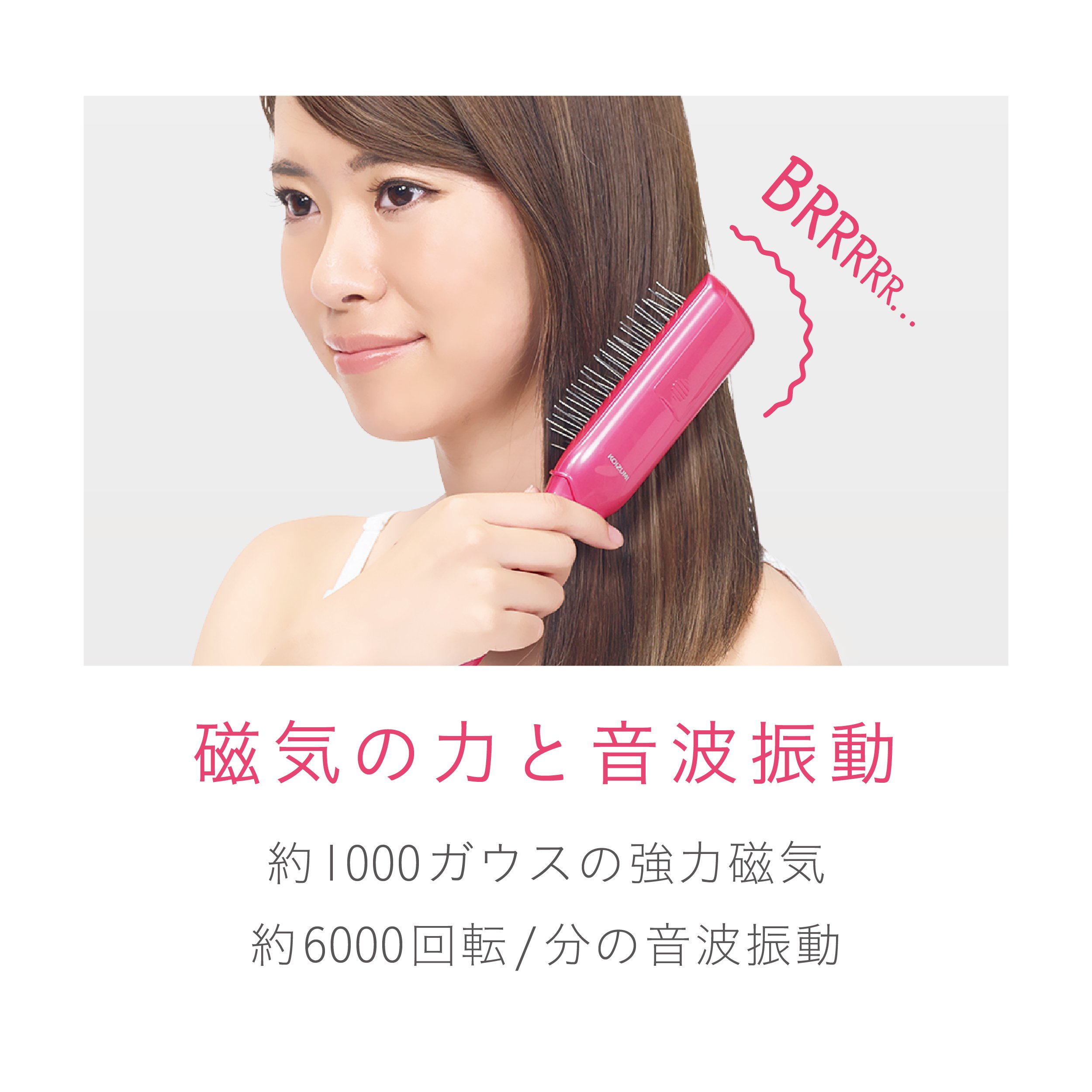 KOIZUMI Reset Brush (Dry Battery Type) KBE-2901/P (Pink)【Japan Domestic Genuine Products】