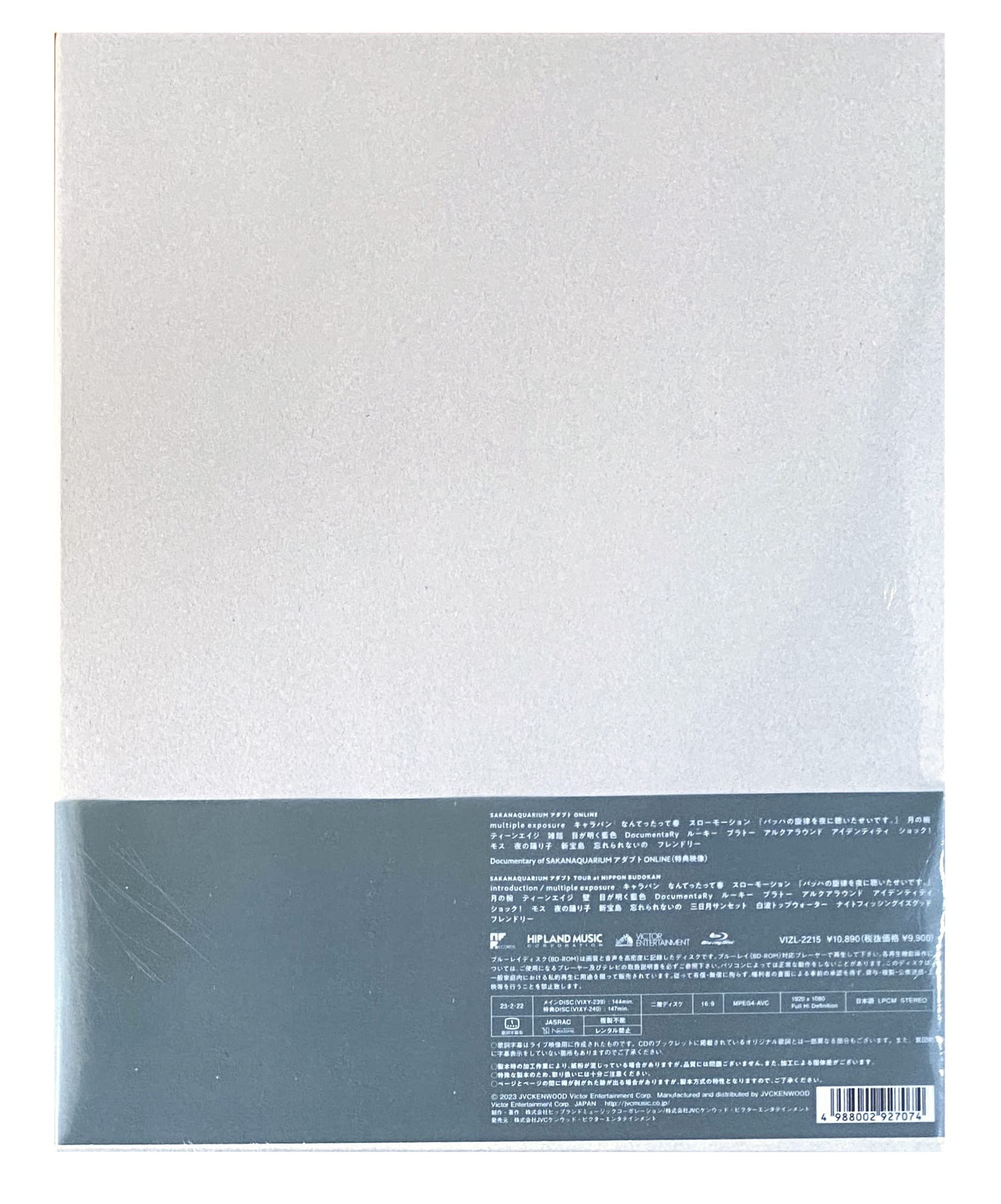 SAKANAQUARIUM アダプト ONLINE [Blu-ray完全生産限定盤] [2Blu-ray + ブックレット]