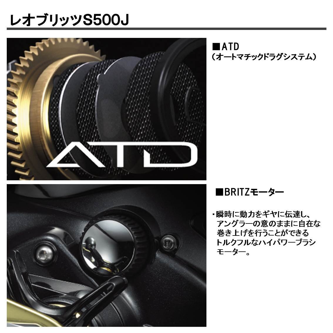 Leobritz Daiwa 2017 S500J Electric Reel