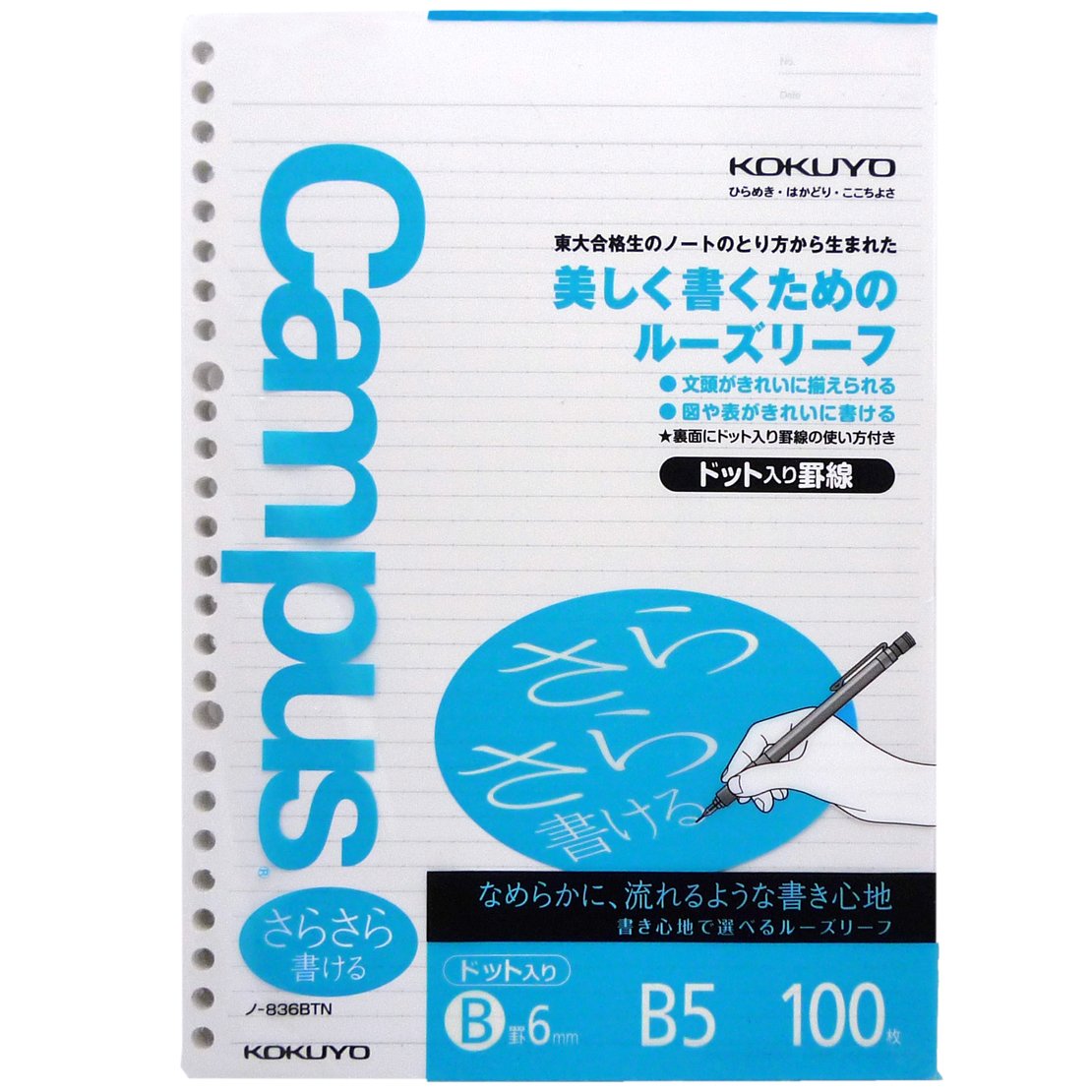 Kokuyo Campus Loose Leaf Paper for Binder, Sarasara Smooth Writing, Dot B 6mm Ruled, B5, 26 Holes, 36 Lines, 100 Sheets, Japan Import (NO-836BTN)