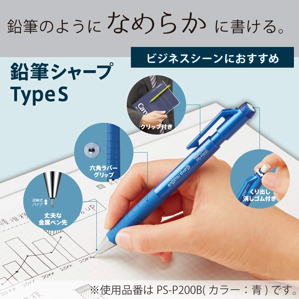 KOKUYO Mechanical Pencil Enpitsu Sharp Type S 0.7mm White Body and Lead and Eraser Refill, PS-P202W-SET