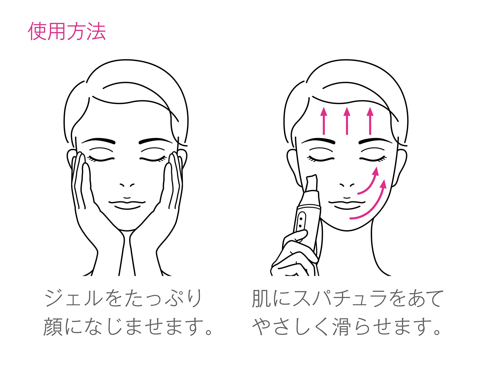KOIZUMI Bijouna [horny pores care ultrasonic peeling KBE-2700 / P