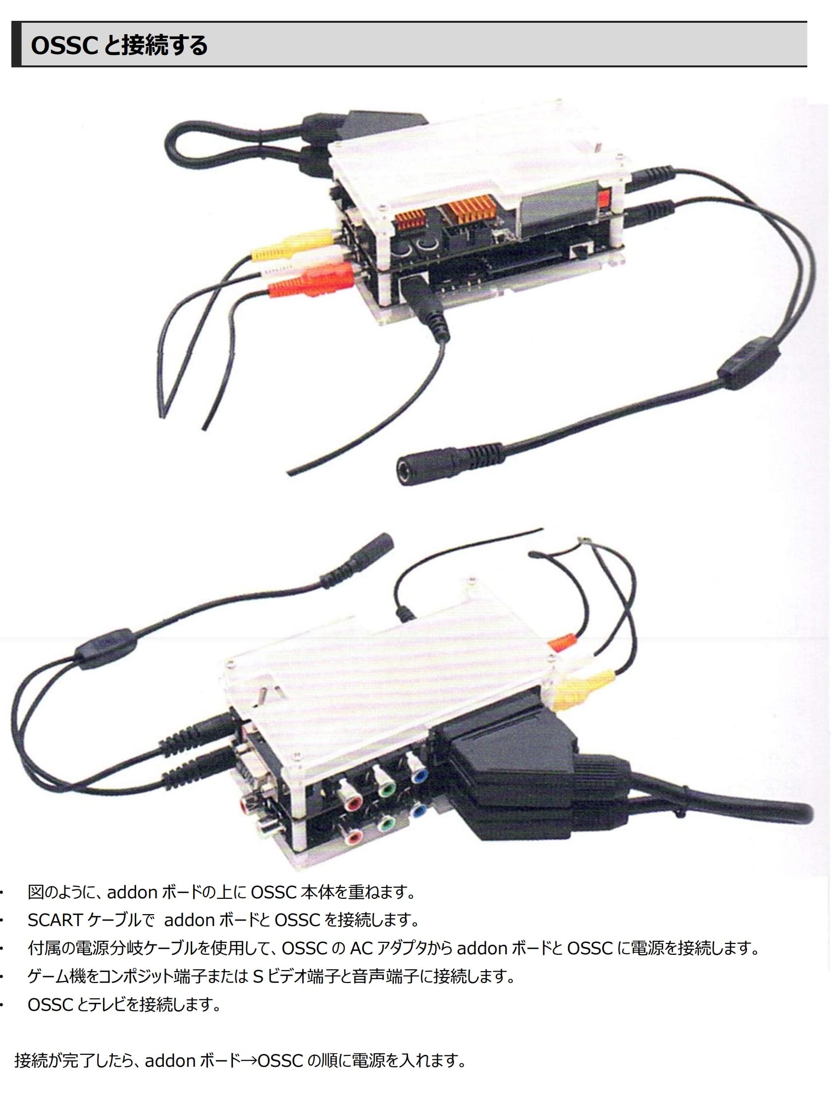 SRPJ OSSC Add-On Board, OSSC-add-on-Board Video Converter, NTSC/PAL Automatic Recognition, Compatible with Retro Games Such as SFC/MD/SS/PS/PS2/Xbox/Wii, No Video Delay, Japanese Manual