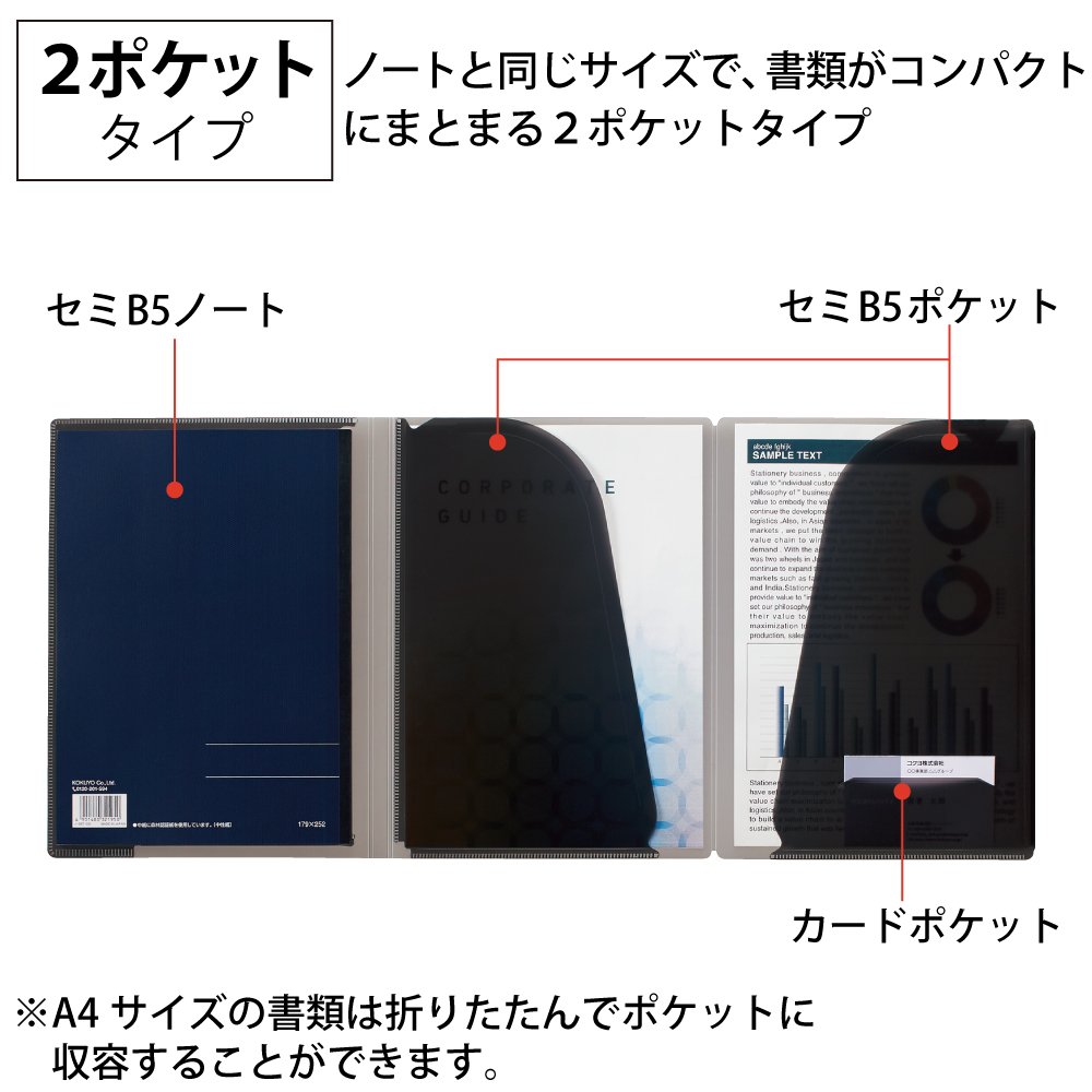 Kokuyo No-613B-TM Notebook Cover with Document File, 1 Campus Notebook Included, Semi B5, Smoke Gray