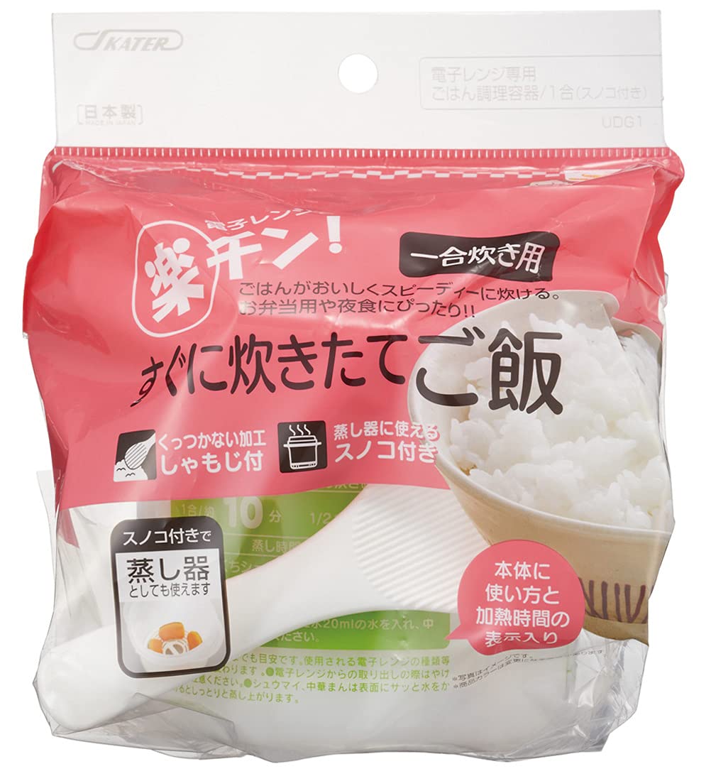 Rice maker basic 09 UDG1