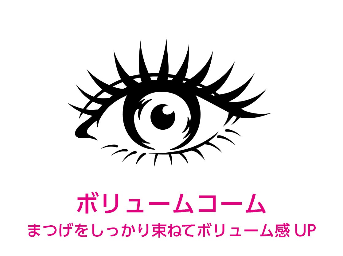 KOIZUMI PETIT ESTHE COSME [left and right 20 ° swing / possible to use false eyelashes, after mascara ] 2WAY Curve head Eyelash curler Green KLC-0950 / G