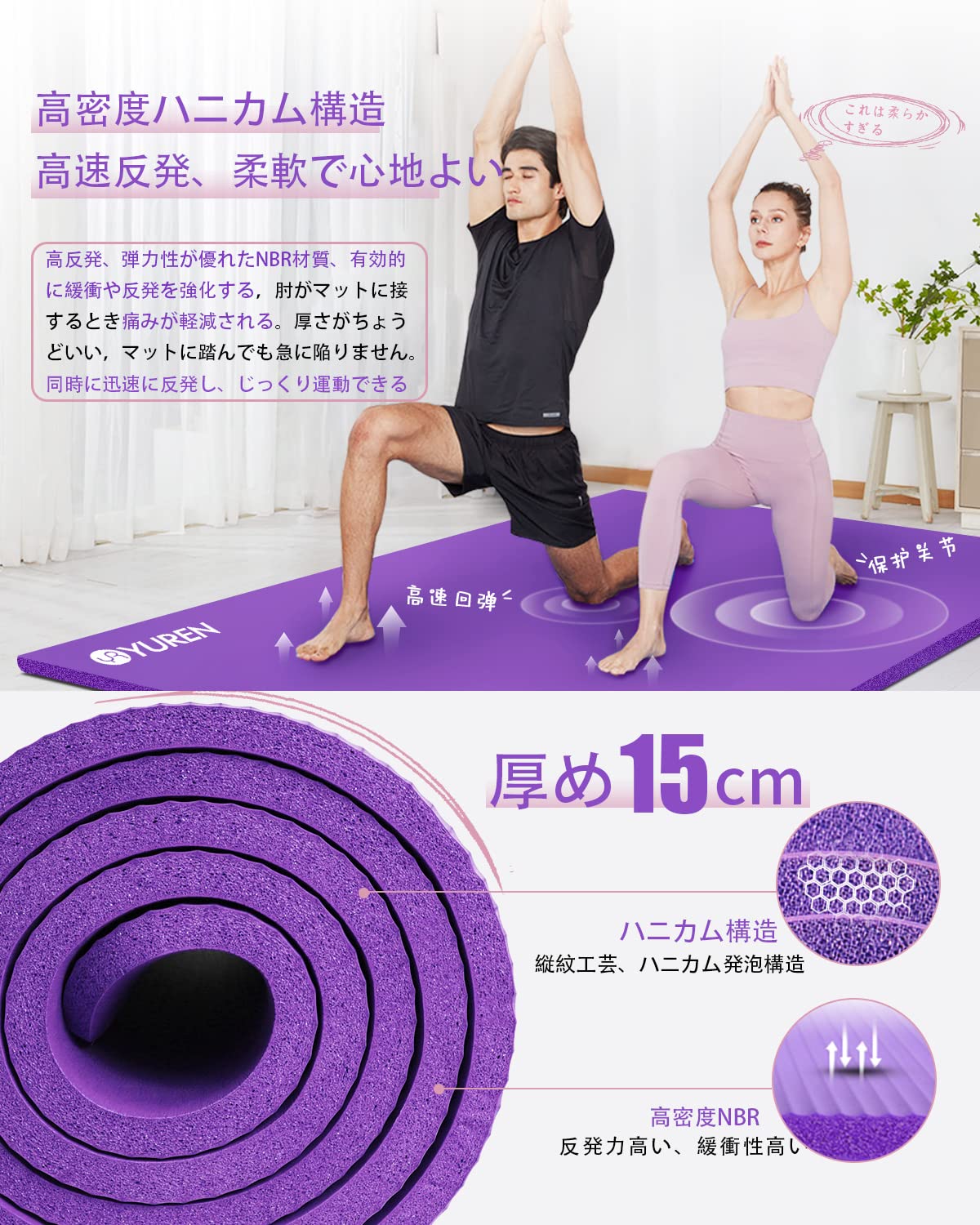 Large Yoga Mat 1/2 Inch Thick Exercise Mat 6'x4' Double Wide Workout Mat for Home Gym Floor Pilates Stretch (Purple)
