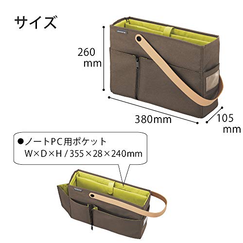 Kokuyo Mobico Up Mobile Bag, Brown, Kaha-MB12S